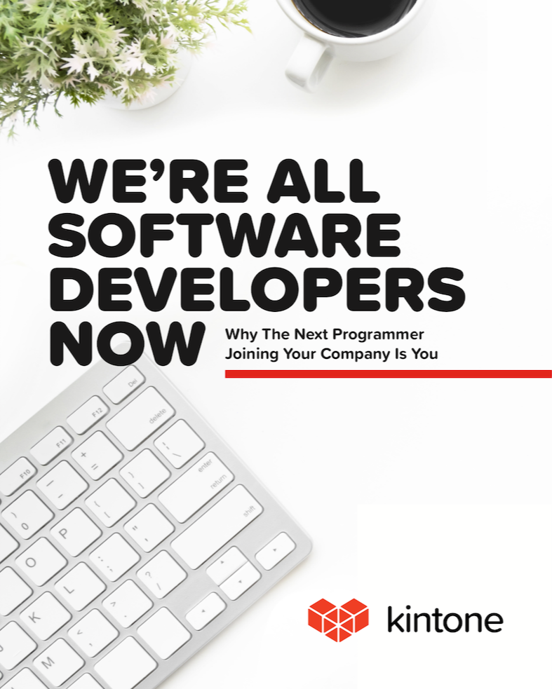 We're all software developers now